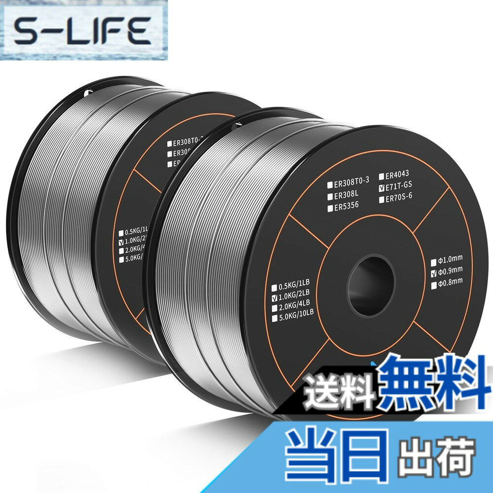商品情報商品の説明主な仕様 【仕様】ワイヤ径：0.9mm； 質量：1kg；数量：2個【用途】自宅、作業場、自動車の車体修理に最適。それは特に亜鉛メッキシートで機能します。すべてのポジションで使用でき、自宅とワークショップで適用です。【溶接の...