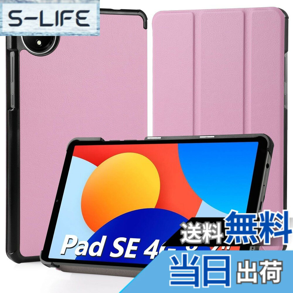 商品情報商品の説明対応機種：Xiaomi Redmi Pad SE 4G 8.7インチ 対応 タブレットケース。表面は柔らかいレザーを使用しており、手触り抜群！本体を汚れ、傷や衝撃などから守ってくれます。 アフターサービス：購入後に製品に問...