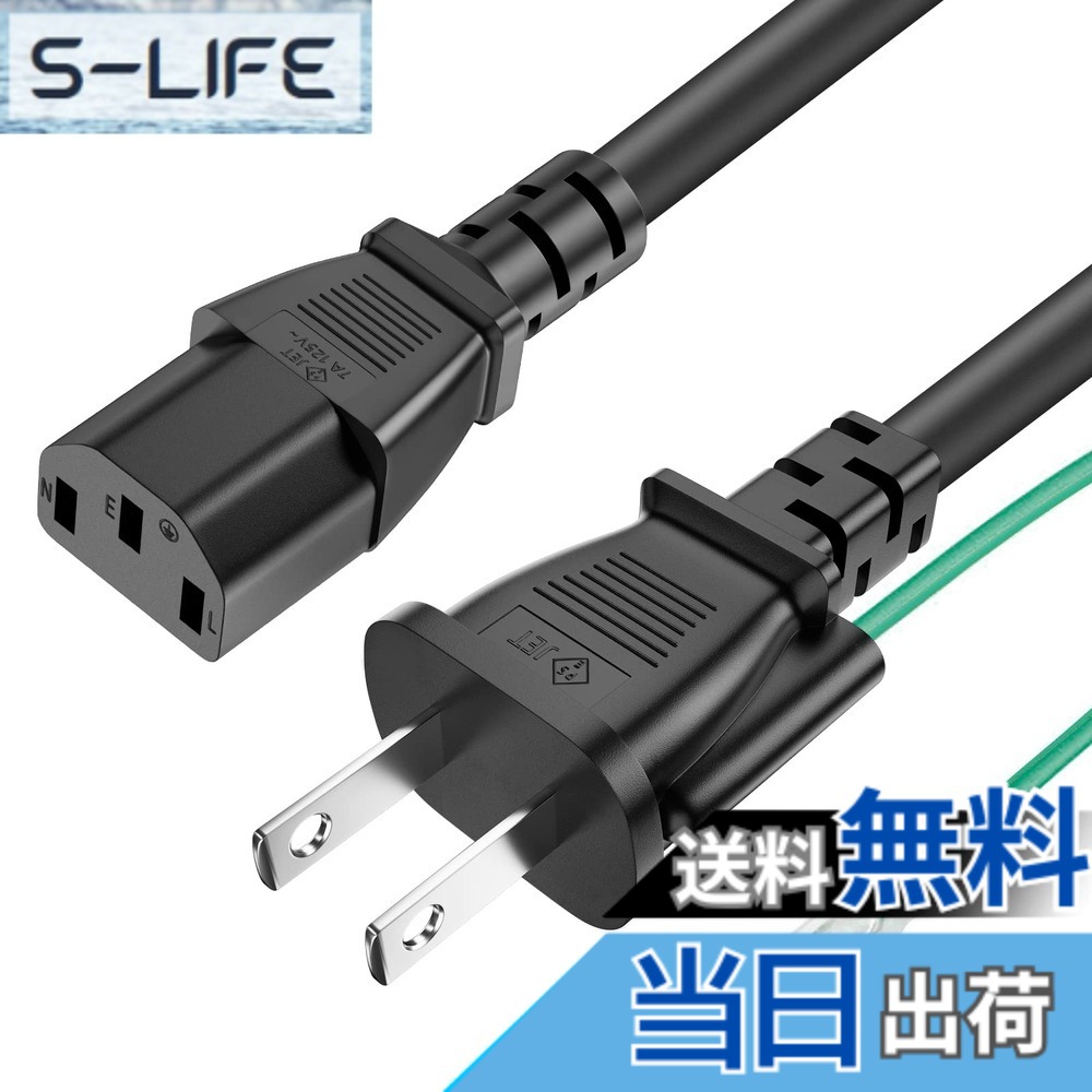 商品情報商品の説明主な仕様 コネクター形状:ACアダプター側:3ピンソケット(メス)、ACコンセント側:2ピンプラグ(オス) 。一般的なAC電源ケーブルと形状も同じです。重要な電源の入れ替わっ線として、3ピンプラグのゲーム機、コピー機、モニ...
