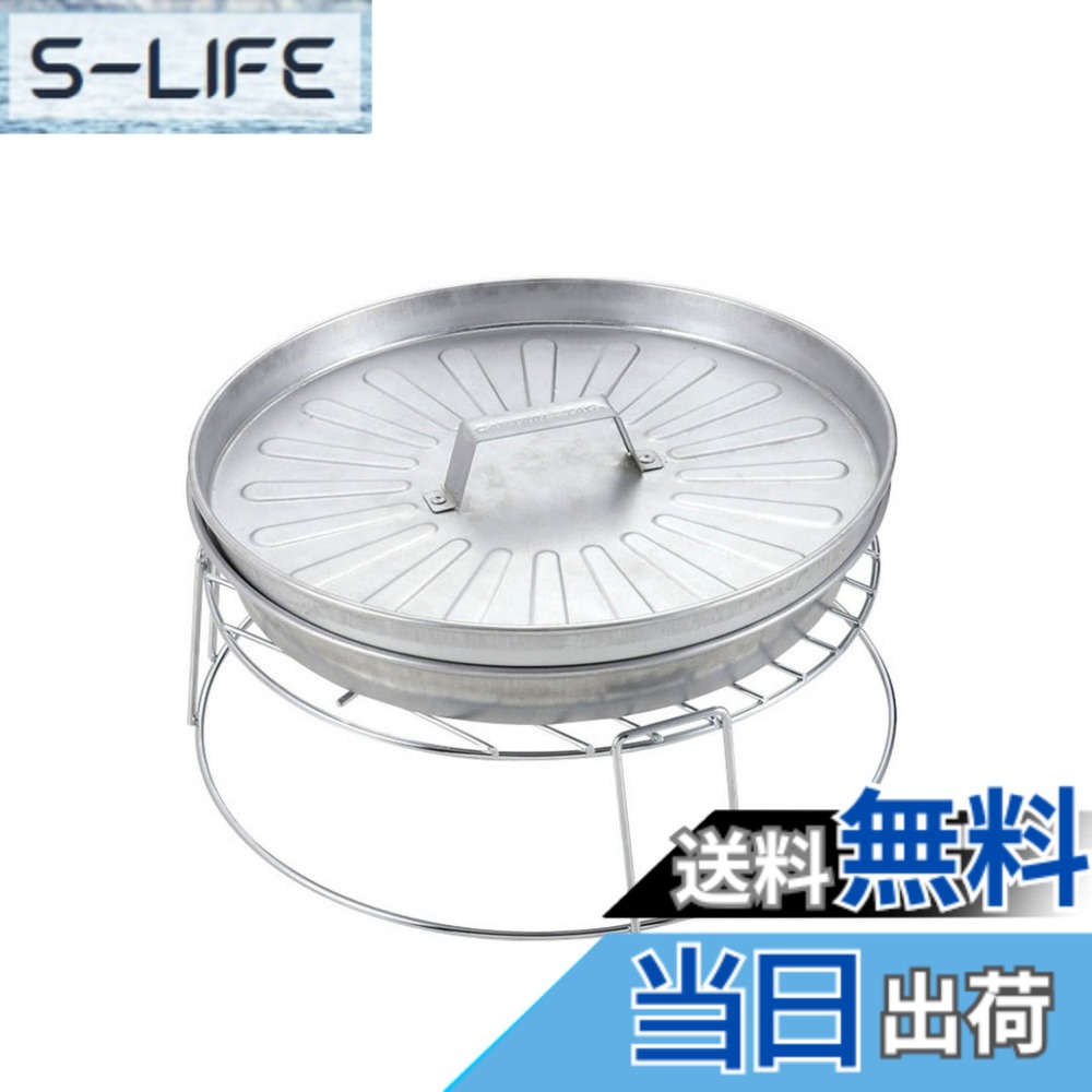 商品情報商品の説明製品サイズ:(約)ピザグリル/外径290x高さ60mm、ファイアースタンド/外径300x高さ95mm セット重量:(約)900g 材質:ピザグリル/亜鉛めっき鋼板、ファイアースタンド/鉄(クロムめっき) 原産国:中国 生地...