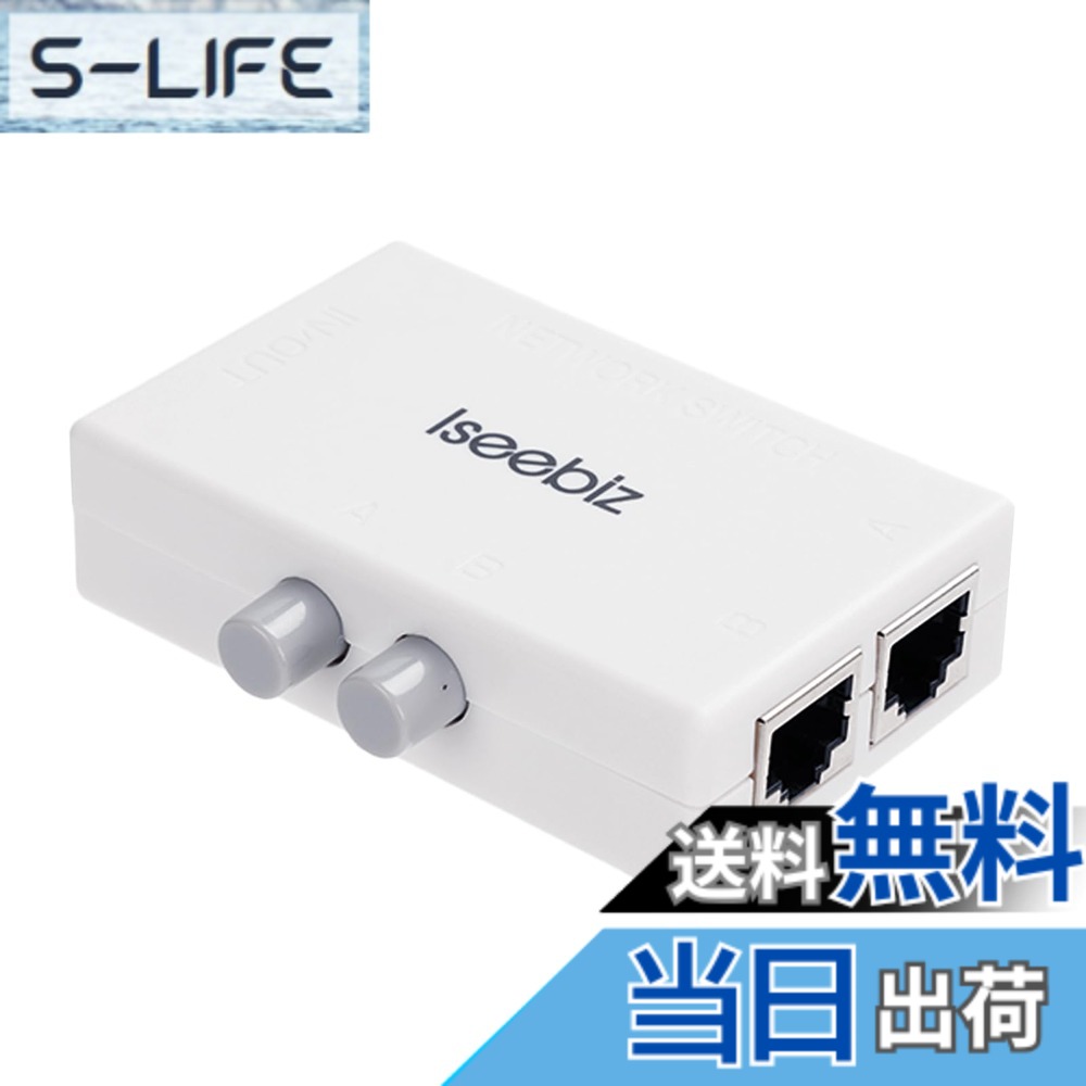 商品情報商品の説明主な仕様 【1000Mbps超高速転送＆干渉防止】：スイッチングハブ技術により、安定した最大1000Mbpsの高速通信を実現でき、信号干渉の心配もなく、インターネットやデータ伝送を快適にご利用いただけます。 ご注意：100...