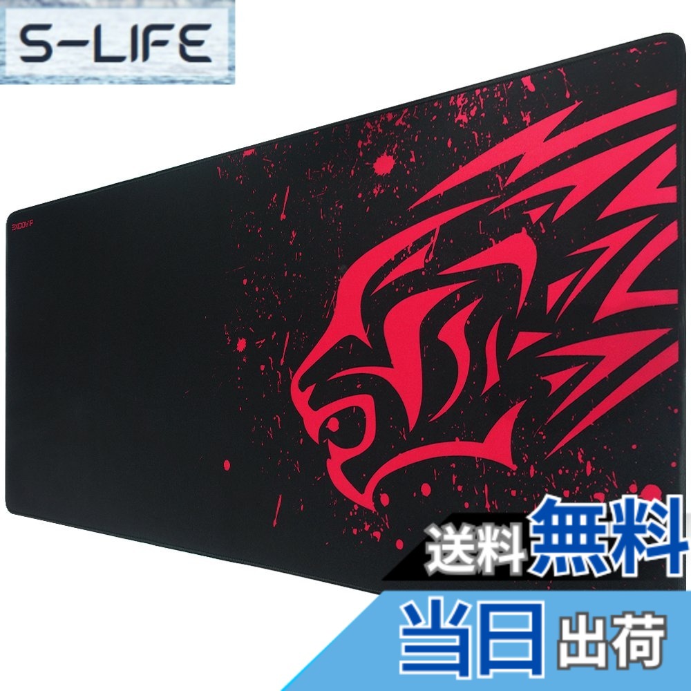 商品情報商品の説明主な仕様 【パーフェクトサイズ】このビッグサイズマウスパッドとキーボードパッドのサイズは900x400x2 mm（31.5x15.75x0.07インチ）で、デスクトップにぴったりフィットし、あらゆるタイプのキーボードやマウ...