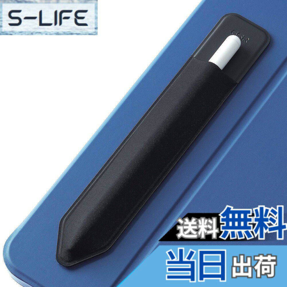 商品情報商品の説明主な仕様 [対応機種]：Apple Pencil（Pro、第1世代、第2世代）用に設計されています。[粘着性のバッキング]：強力な接着剤でPencilホルダーをしっかり固定します。[伸縮性のある挿入口]：伸縮性のあるタッチ...