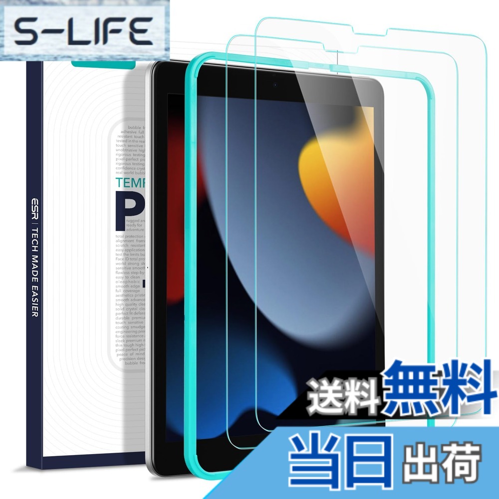 商品情報商品の説明主な仕様 【対応機種】iPad第9世代（2021）、iPad第8世代（2020）、iPad第7世代（2019）、iPad Air 3（2019）、およびiPad Pro 10.5（2017）とのみ対応。他のモデルとは非対応...