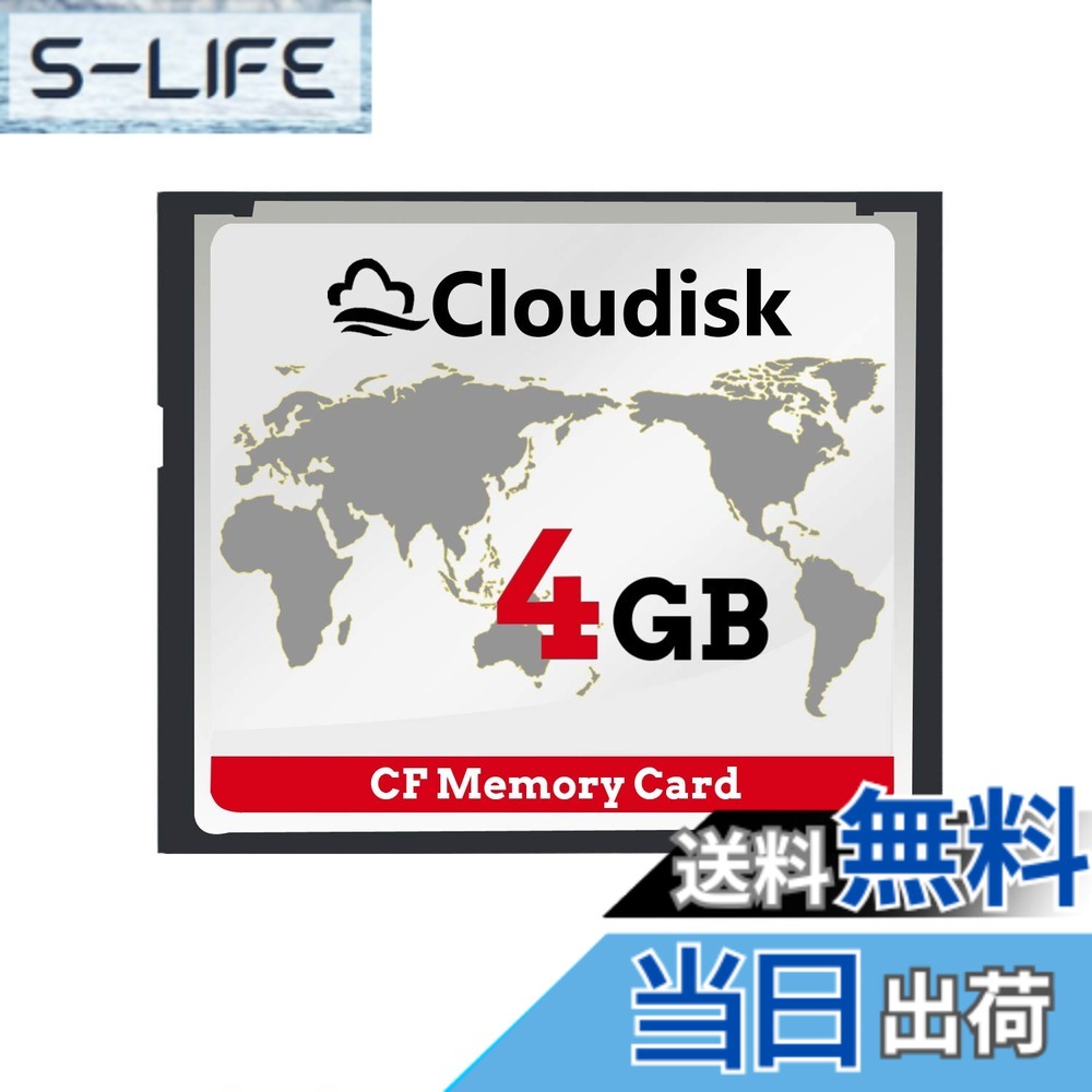 商品情報商品の説明Cloudisk コンパクトフラッシュカード CFカード 2.0 パフォーマンス ビンテージデジタル、カメラ、産業機器用主な仕様 より良い互換性:Compact Flash対応のデジタル一眼レフやその他の機能豊富なコンパク...
