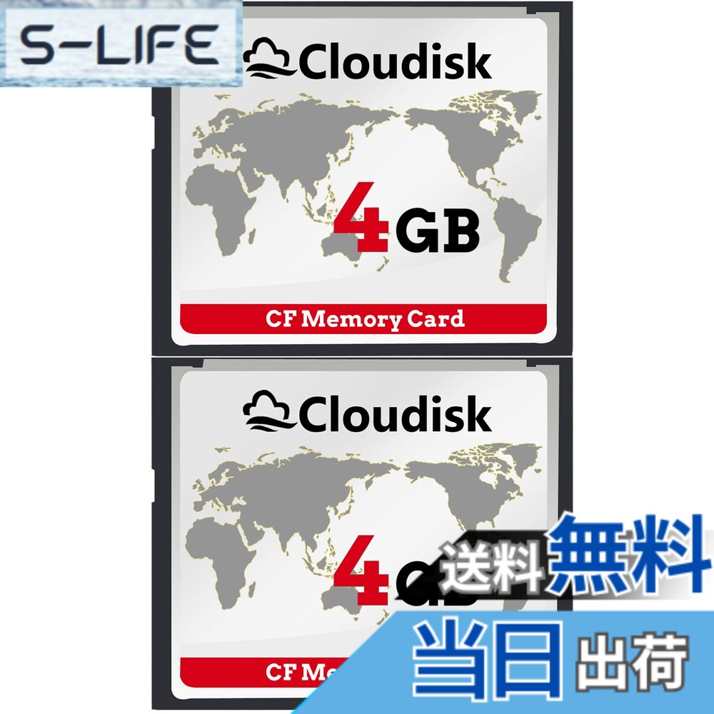 商品情報商品の説明Cloudisk コンパクトフラッシュ メモリーカード CFカード デジタルカメラ用 転送読取高速 正規品 1GB 2パック主な仕様