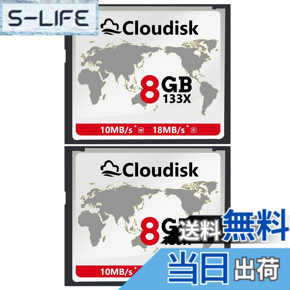 商品情報商品の説明Cloudisk コンパクトフラッシュ メモリーカード CFカード デジタルカメラ用 転送読取高速 正規品 1GB 2パック主な仕様 より良い互換性:Compact Flash対応のデジタル一眼レフやその他の機能豊富なコン...
