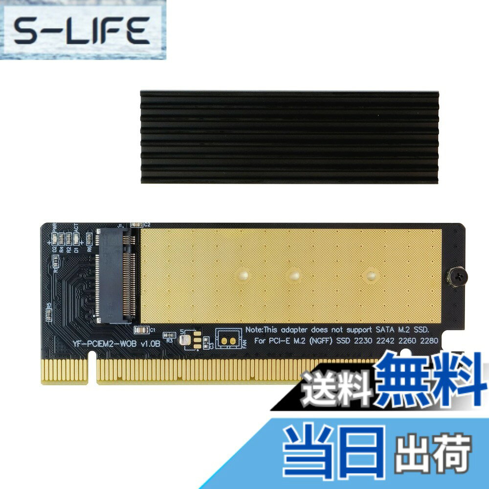 商品情報商品の説明主な仕様 【M.2スロット非搭載マザーボードでも増設可能】M.2スロットがないデスクトップPCでも、本製品を使えば簡単にNVMe M.2 SSDを増設可能。PCIeスロット経由で高速ストレージ環境を構築できます。m.2 増...