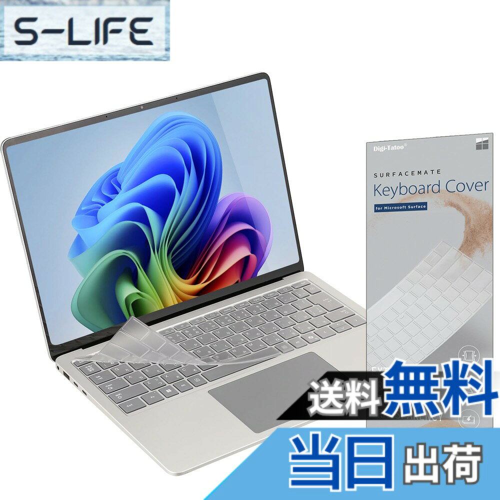 商品情報商品の説明主な仕様 【対応機種】2024 マイクロソフト Surface Laptop(第7世代 Copilot+ PC) 13.8/15 インチ 日本語JIS配列。【非対応機種】**2025 マイクロソフト Surface Lap...