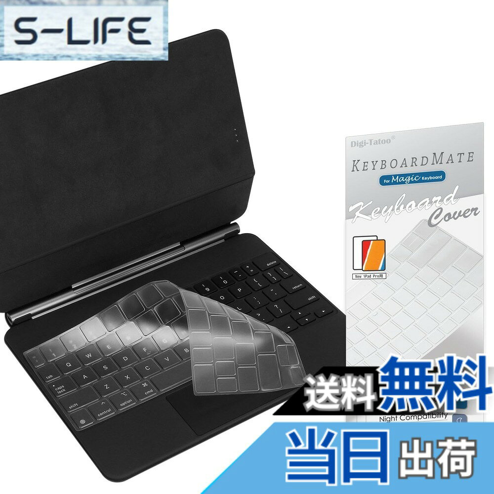 商品情報商品の説明主な仕様 【対応機種】**2025年 iPad Air 11 M3 マジックキーボードには対応していません。** Magic Keyboard ファンクションキーなし専用 (対応 iPad Air 11 M2 / iPad...