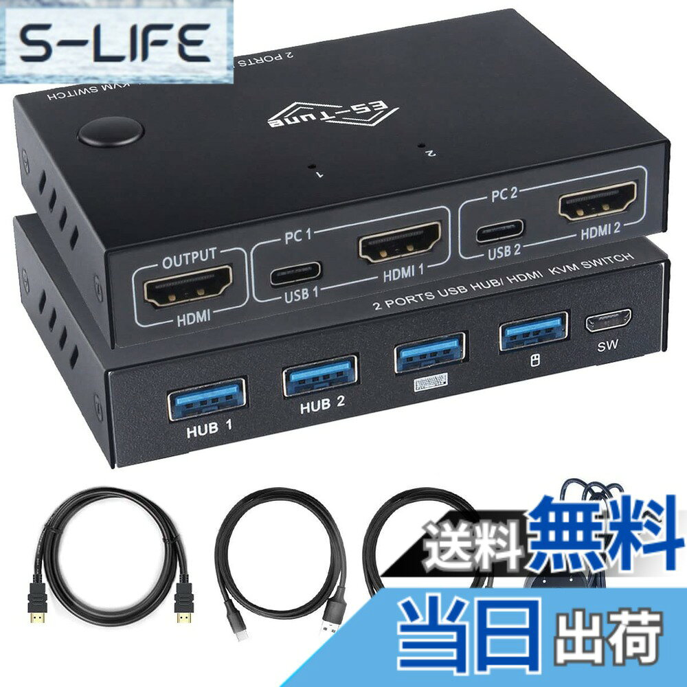 商品情報商品の説明主な仕様 【1組の周辺機器で2台PCを切替操作】：本KVMスイッチは、1台のモニター・USBキーボード・マウスを使って2台のPCを簡単に切替制御できます。デスク周りをすっきり整理したい方に最適です。【4K@60Hz高解像度...