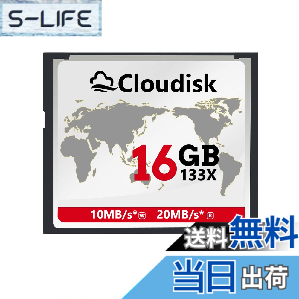 商品情報商品の説明Cloudisk コンパクトフラッシュカード CFカード 2.0 パフォーマンス ビンテージデジタル、カメラ、産業機器用主な仕様 より良い互換性:Compact Flash対応のデジタル一眼レフやその他の機能豊富なコンパク...