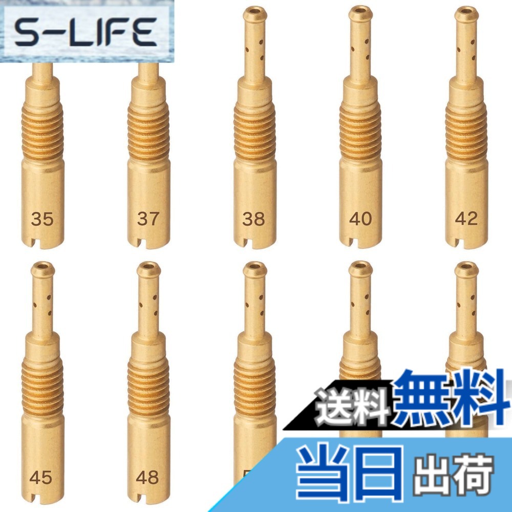 商品情報商品の説明主な仕様 【パイロットジェット詳細】#35、#37、#38、#40、#42、#45、#48、#50、#52、#55 合計10個セットです。ご購入頂く前に、ご自分のキャブレターの適合サイズを確認してご購入ください。【ケーヒン...