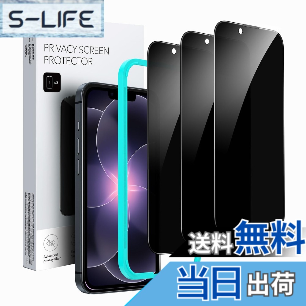 商品情報商品の説明主な仕様 【互換性】 iPhone 17e、iPhone 16e、iPhone 14、iPhone 13 Pro、iPhone 13 専用です【覗き見防止】高度なプライバシーフィルターにより、28°全方位 覗き見防止ができ...