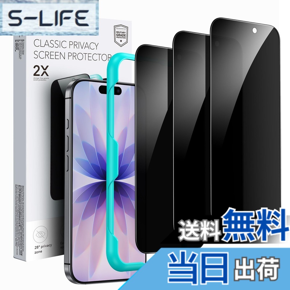 商品情報商品の説明主な仕様 【互換性】：iPhone 17/iPhone 16 Pro 専用【軍事規格の保護力】：最大15kgの力に耐久する超強靭な iphone17/iphone16pro ガラスフィルム は、落下、衝撃、傷から画面を強力...