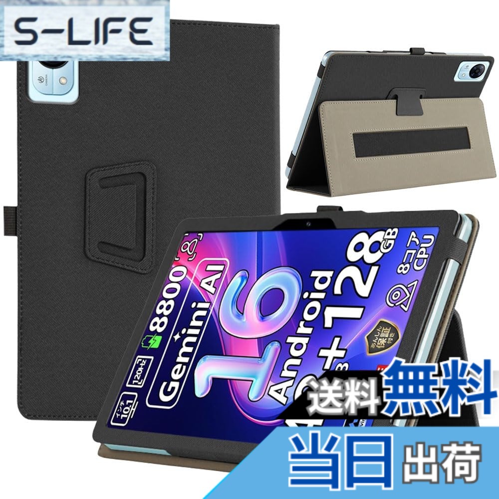 商品情報商品の説明商品紹介 シンプルな紋様で、上品に見え、耐久性が優れる。 ケースをつけてまま各機能は自由に操作できる。 装着、脱着簡単で、大変便利です。 対応機種：POPUX P10PRO / Luzglo P10 PRO 10インチ。 ...