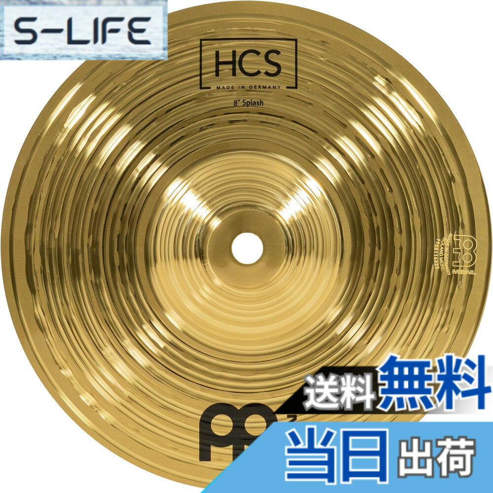 商品情報商品の説明【HCS シリーズ】 HCSシリーズは、品質と価値がコンビになったエントリーレベルのシンバルです。 MS63合金製のウォームでバランスのとれたサウンドです。 お手頃価格で最良のサウンドを提供しています。 特徴:MS63合金...