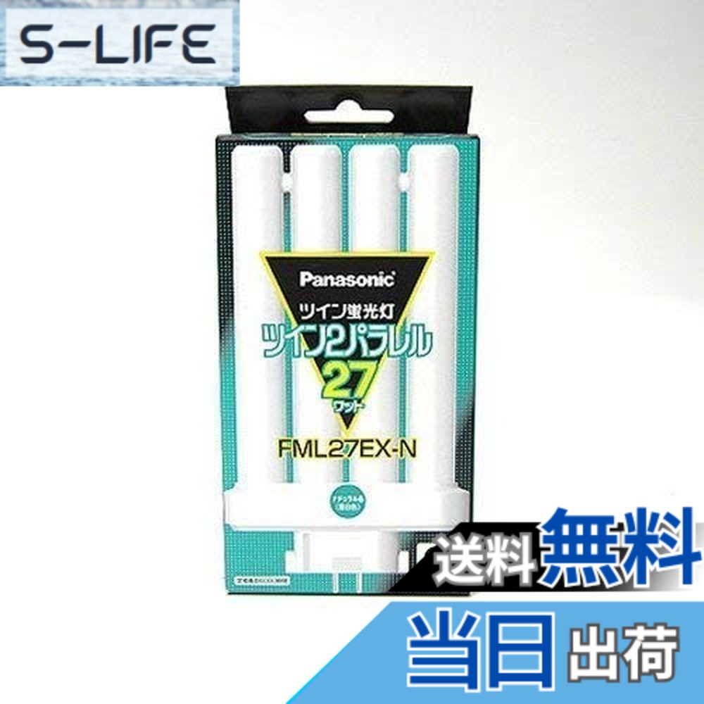商品情報商品の説明●　光色：　ナチュラル色相当（3波長形昼白色） ●　定格電圧：　100V ●　消費電力：　13.0W ●　全光束：　850lm ●　定格寿命：　6000時間 ●　色温度：　5000K ●　口金：　GX10q-2 ●　適合点...