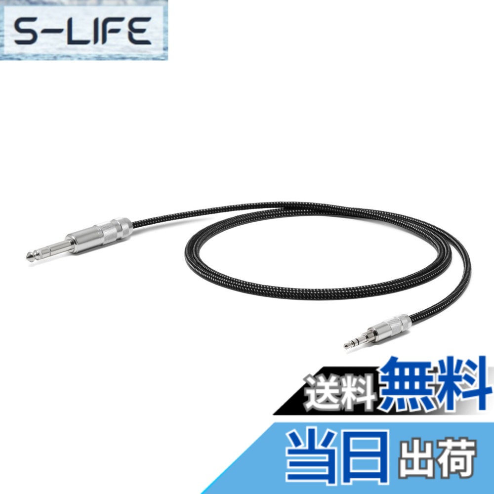商品情報商品の説明「HPSC-63」のキーテクノロジーは“精密導体102 SSC”と“シルク”にあります。ケーブル導体には、前モデルのPCOCC-A導体に代わり“精密導体102 SSC”を採用。“精密導体102 SSC”はオヤイデ電気が生み...