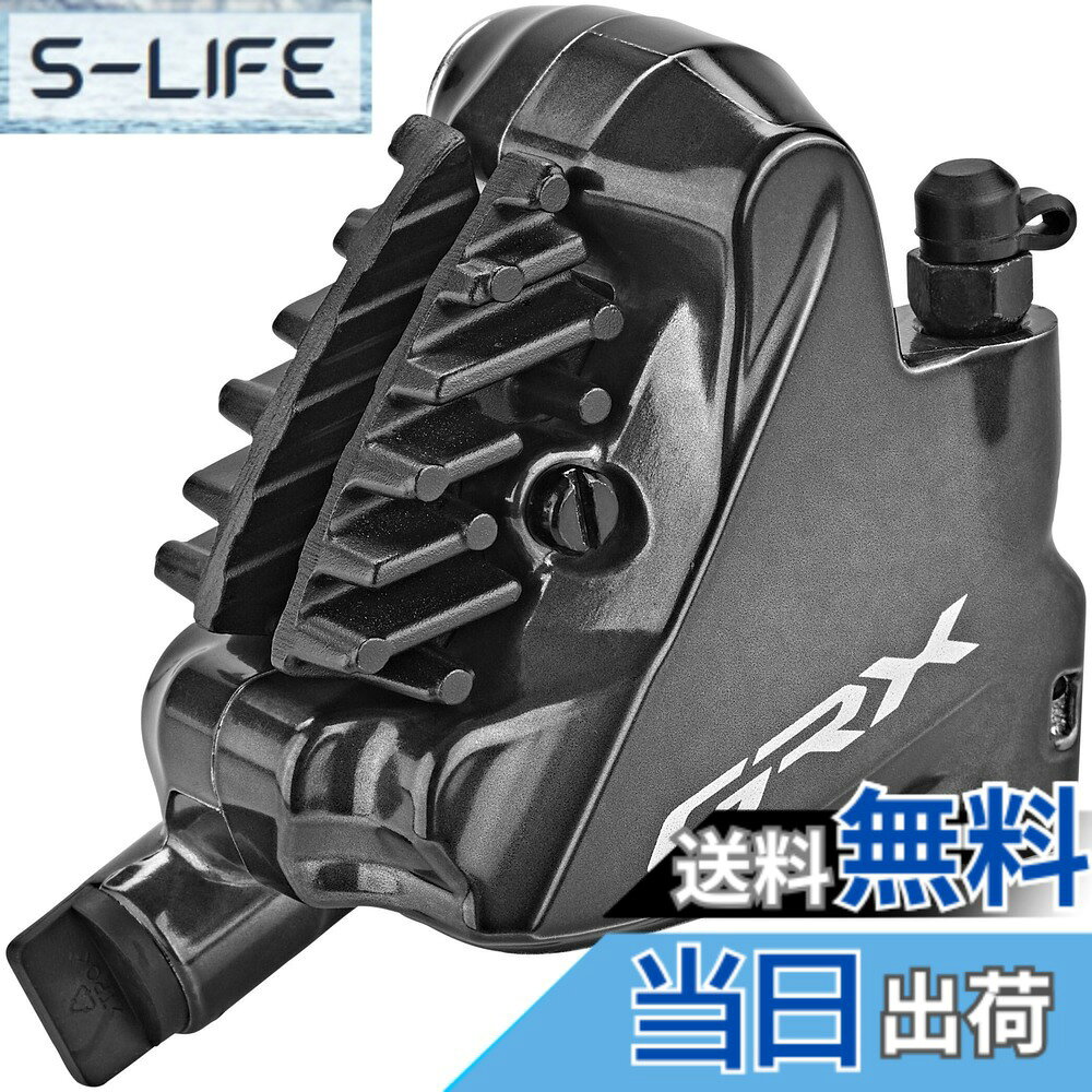 商品情報商品の説明ブランド：シマノ/SHIMANO モデルNo:BRRX810 シマノパートNo:IBRRX810RDRF JANコード:4550170448738主な仕様 グラベル/アドベンチャーコンポ「GRX810」シリーズのハイドロー...