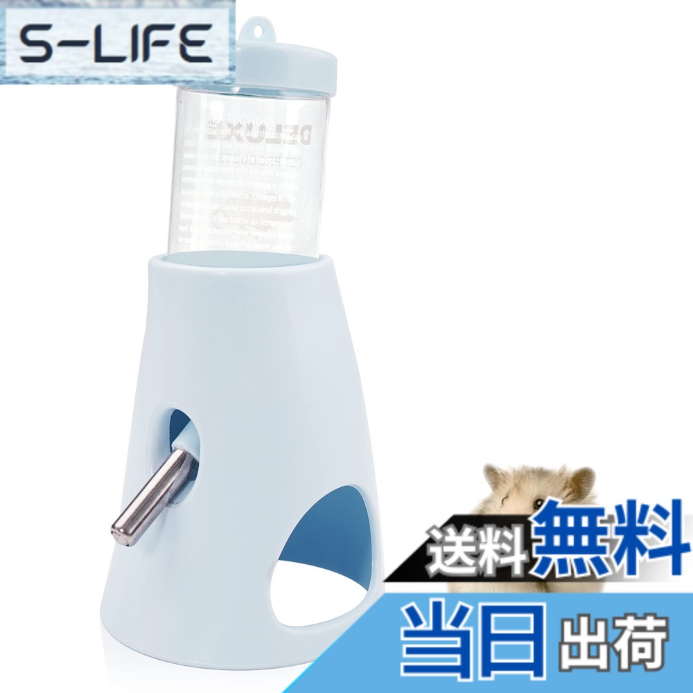 商品情報商品の説明主な仕様 【製品仕様】80mlボトル: 高さ:約9.2cm、直径:約4.3cm　台座:サイズ：約10*8*5cmbr【便利で安心】ハリネズミ・ハムスターなど、小動物を飼育されている方に朗報です！ 水飲みの悩みを解決してくれ...