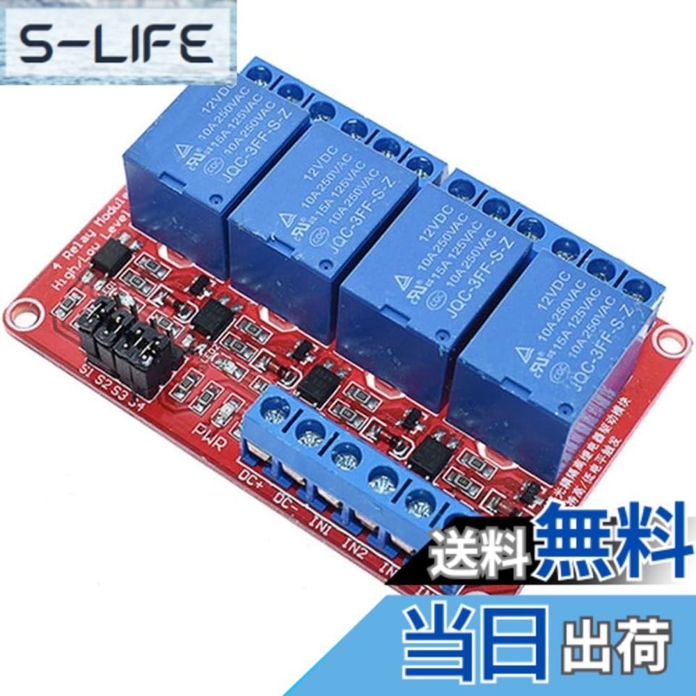 商品情報商品の説明主な仕様 ZP0417は4チャンネル絶縁12V10Aリレーモジュールであり、各リレーは光絶縁デジタル入力によって個別にオン/オフを切り替えることができます。標準インターフェースはマイクロコントローラーに直接接続でき、Ard...
