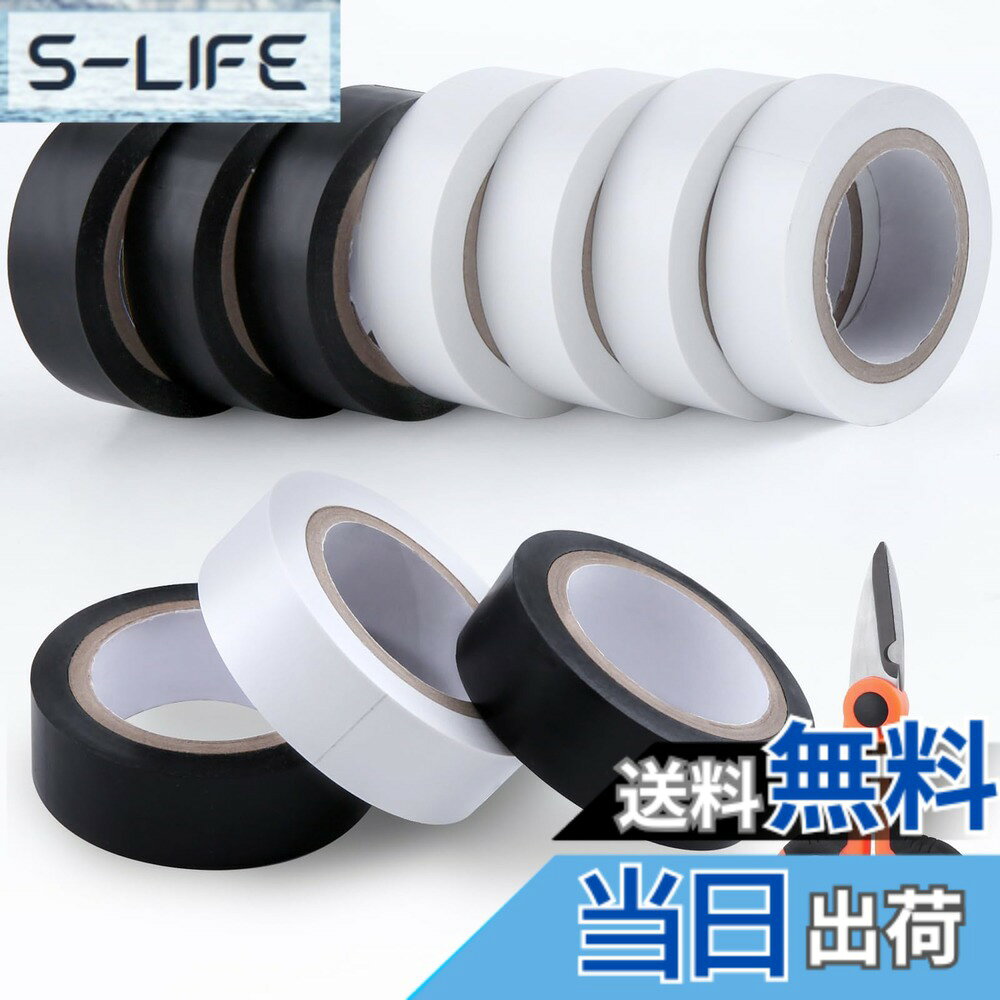 商品情報商品の説明主な仕様 【組み合わせ詳細】電気テープ1.91cm幅*長さ20m-黒*5、電気テープ1.91cm幅*長さ20m-白*5、電気はさみオレンジと黒の柄*1。【材質】高品質のポリ塩化ビニル製で、難燃性、絶縁性、防水性。【強力な粘...