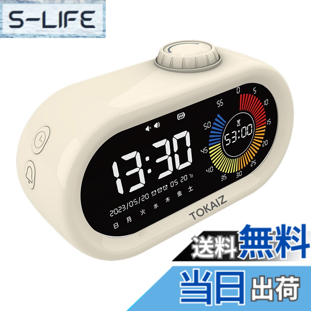 商品情報商品の説明主な仕様 【残り時間がカラフルに見える】 彩り豊かなゲージが減っていく視覚的デザインを採用。読書や試験対策など「あとどれくらい？」が直感的に伝わり、お子様の集中力を途切れさせません。色の変化が「時間の経過」を楽しく可視化し...
