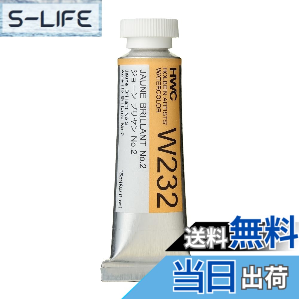 商品情報商品の説明顔料とアラビアゴムのメディウムから作られています。透明感があり、とても発色のよい専門家用水彩絵具です。 主な仕様 本体サイズ :76x30x20br仕上げタイプ: 光沢対象年齢: キッズ