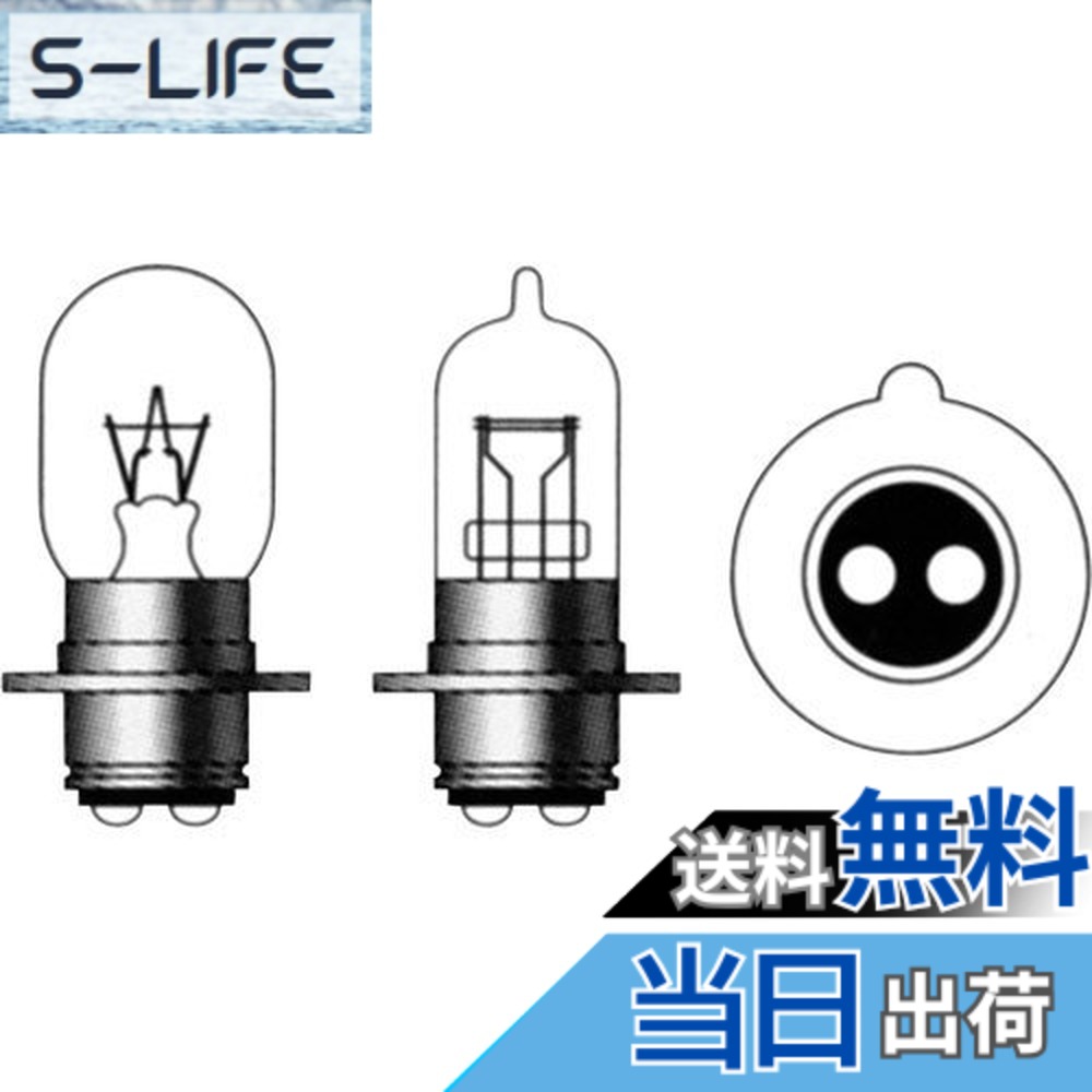 商品情報商品の説明M&Hマツシマ 高効率ハイパーハロゲンヘッドライトバルブ 12V 40/41.5W PH7 B2クリア 25B2C主な仕様 商品モデル番号:25 25B2Cbr梱包サイズ:12.6 x 7.6 x 2.9 cmbr商品の重...