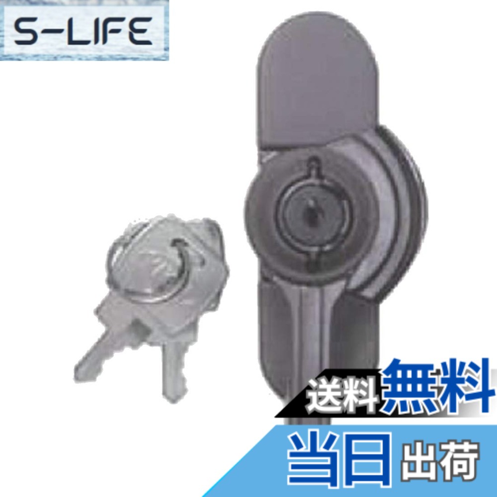 商品情報商品の説明主な仕様 仕様 : キー付き仕上色 : グレー付属部品 : 高さ調整用スペーサー (1mmx5枚入り)