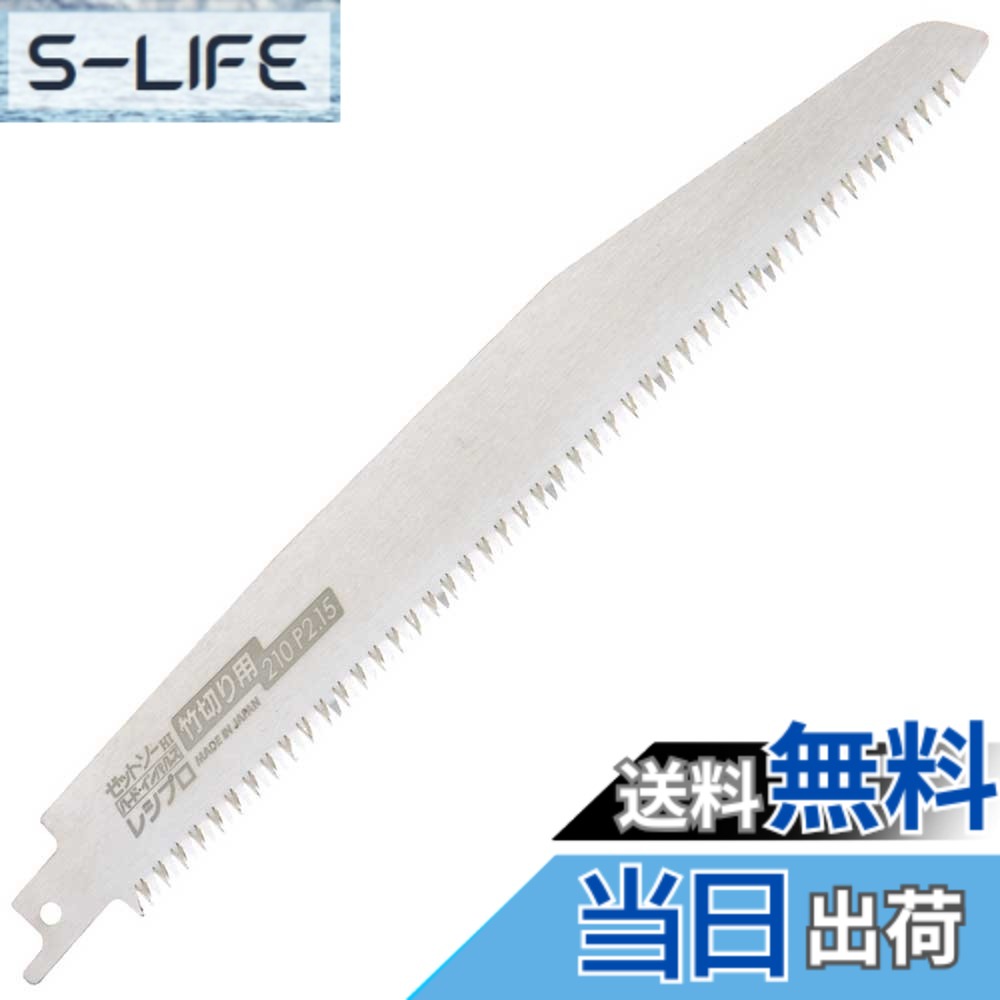 商品情報商品の説明商品紹介 竹の伐採や枝払い作業に最適です。 竹の伐採に。 竹の伐採・竹の枝払いに ●竹の伐採、竹藪の整理をお考えの方に! ●電動なので、作業が楽で時間も短縮できる ●伐採した竹を細く切って枝払いの処理もできる ●刃先には、...