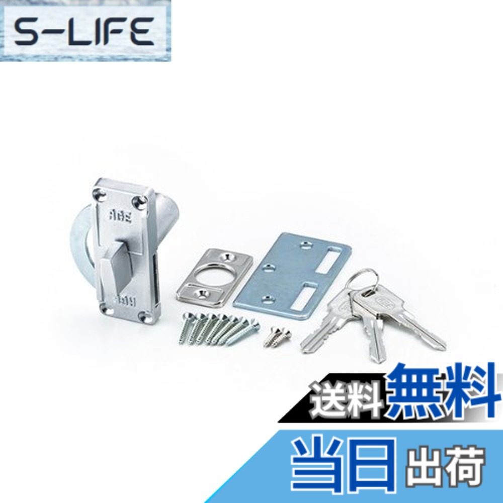 商品情報商品の説明防犯上必須アイテムです。 仕様 サイズ：小主な仕様 特徴:防犯上必須アイテム 引き戸のワンドア・ツーロック。補助錠として最適です。材質:本体/亜鉛ダイカスト