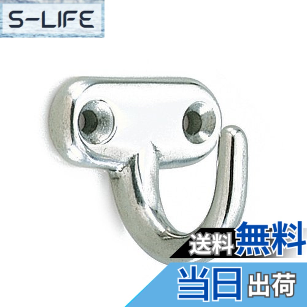商品情報商品の説明ステンレス鋼製フック スガツネのステンレスシリーズは、ハンドルからフック、スライドレール、丁番など、あらゆるアイテムを取りそろえる 素材および主材料にステンレス鋼を使用 耐食性に優れる 長年にわたりその美しさを保つ 飽きの...