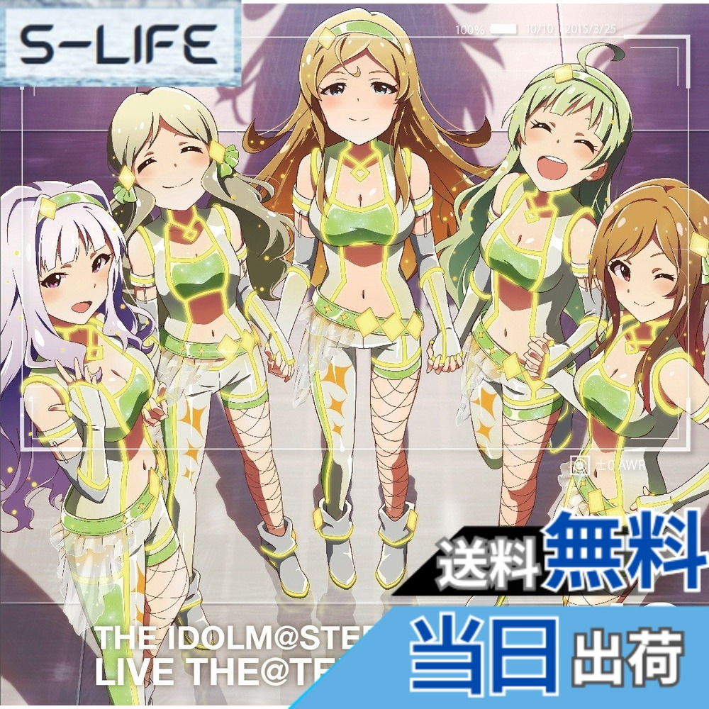 商品情報商品の説明メディア掲載レビューほか “GREE”配信のアイドル・プロデュース・ゲーム『アイドルマスター ミリオンライブ!』と連動したCD。第10弾ユニットは愛を両手に“ARRIVE”!篠宮可憐 (CV:近藤唯)、四条貴音 (CV:原...