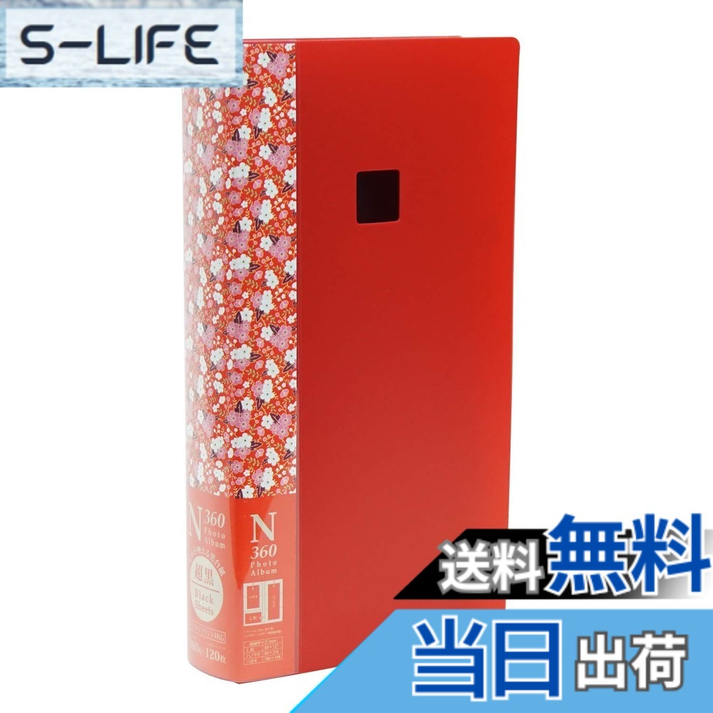 商品情報商品の説明人気の大容量アルバムに和柄が新登場! ! 収納枚数はLサイズは360枚 KG・パノラマ120枚収納 保存に強いスリップケース付き CDシート1枚付き 黒台紙を使用しているため、写真は鮮やかに生き生きと明るく見えます。主な仕...