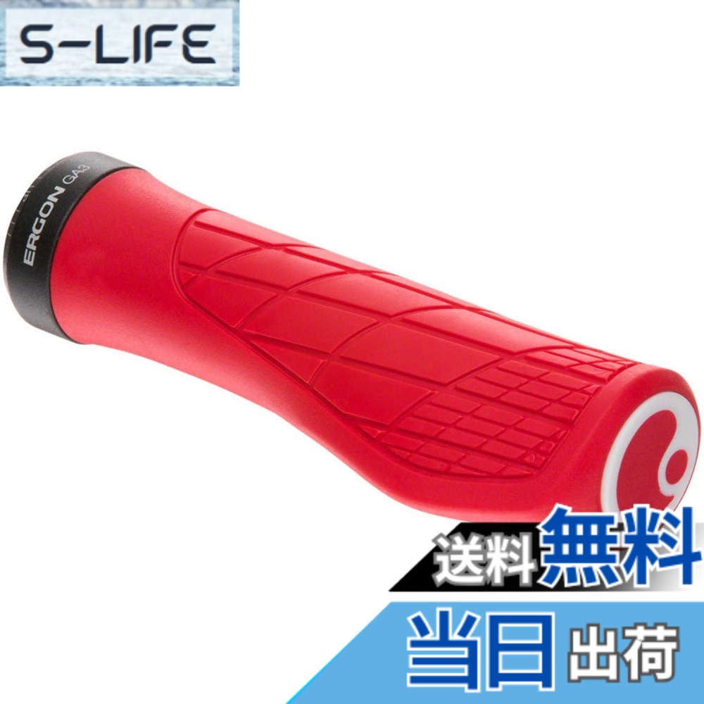 商品情報商品の説明手首の負担を軽減する形状のMTB向けグリップ。 トレイルライド/クロスカントリー/ツーリングにも適しています。カーボンハンドルバーにも使用可能。 ・エンドプラグ付属 ・長さ：134mm ・115g / ペア主な仕様 手首の...