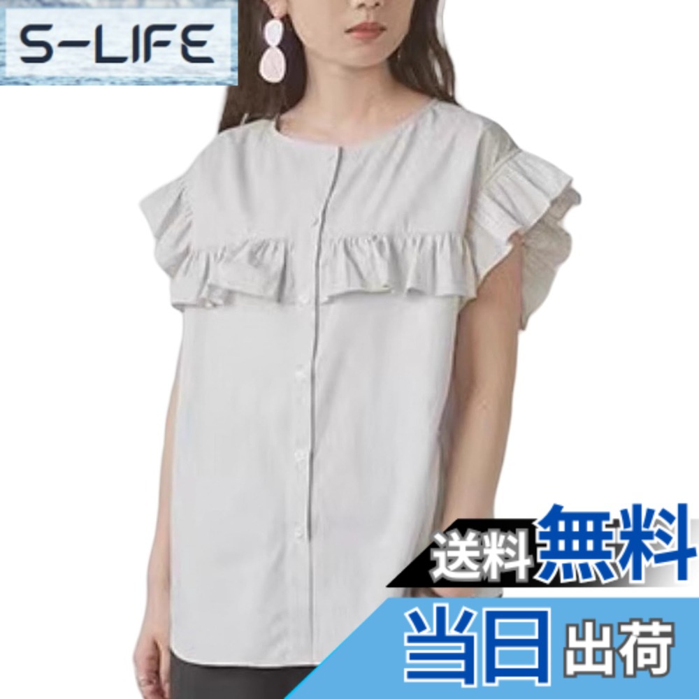 商品情報商品の説明主な仕様 【華やかフリル、甘さ際立つ】このブラウスは、胸元と袖口にあしらわれた繊細なフリルデザインが特徴で、大人の女性にふさわしい華やかさと甘さを添えます。 優雅なフリルは顔周りを明るく見せ、シンプルなコーディネートも一気...