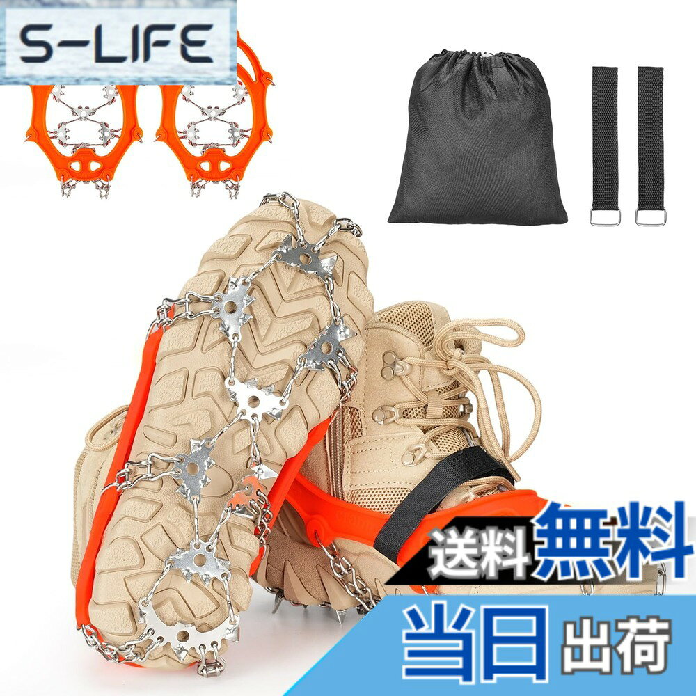 商品情報商品の説明主な仕様 【簡易滑り止め】軽量でコンパクトに収納でき、旅行や日常生活などに最適な凍結した雪道用の滑り止めです。ハーネス部分は伸縮性が高いて柔いのTPEを採用して、フィットしやすくズレにくい仕様，エラストマーバンドを靴に掛け...
