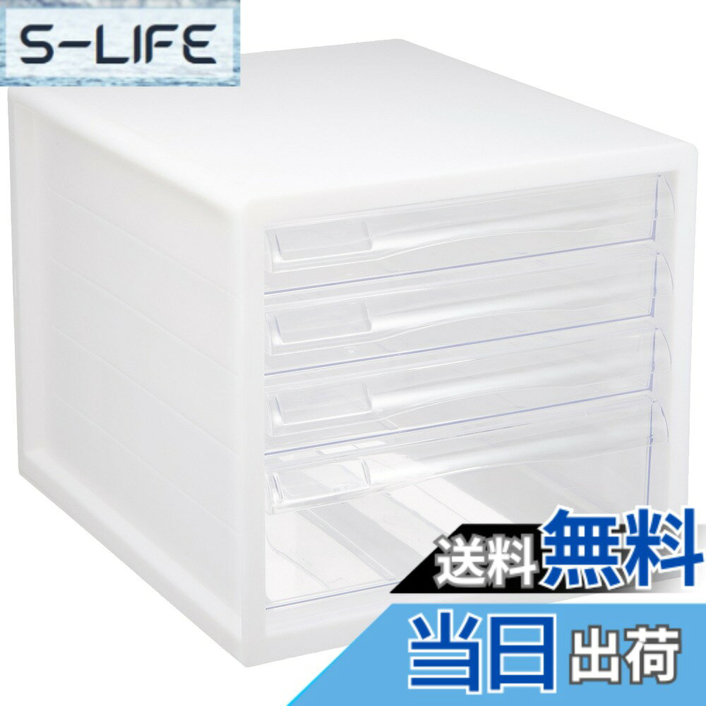 商品情報商品の説明A4フラットファイルやクリアホルダーも収納可能。分類に便利なタイトルシール付き。底面に本体すべり止め付き。 本体重量:1.5kg主な仕様 本体寸法：W282xD344xH260mmbr引出し内寸：浅引出し/W243xD31...