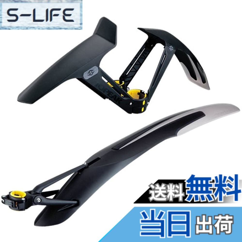 商品情報商品の説明車輪径の大きな29"MTB用リアフェンダー。26"用より全長が約100mm長くなります。 破損しにくいインジェクションによる二重成型プラスチック 裏側は汚れを拭き取り易いハイポリッシュ仕上げ主な仕様 英語名:DeFende...