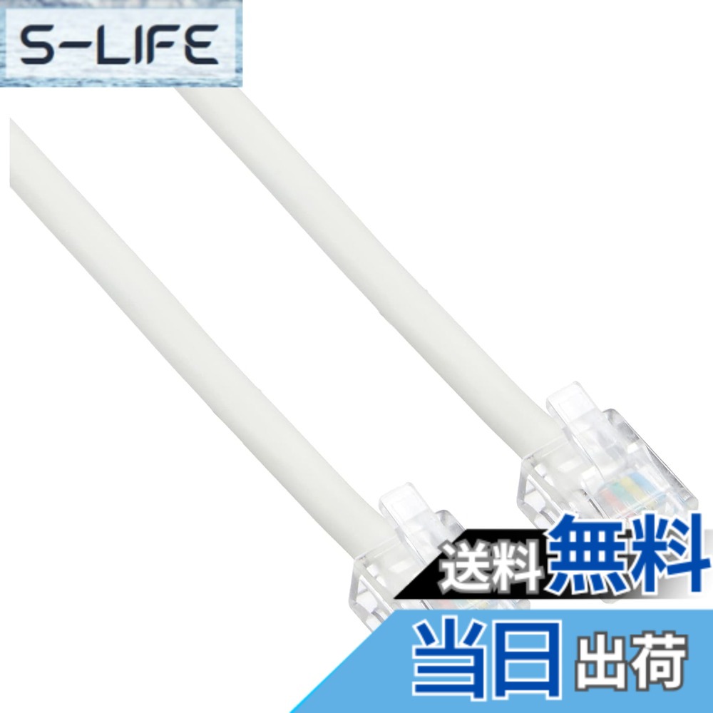 商品情報商品の説明■モジュラープラグ⇔モジュラープラグ ■6極4芯(NTT仕様)/6極2芯兼用 ■パソコン通信対応 ■コード長:5m主な仕様 ●室内のテレホンコンセントと、モジュラータイプの電話機、FAX、モデム内蔵のパソコンなどを接続する...