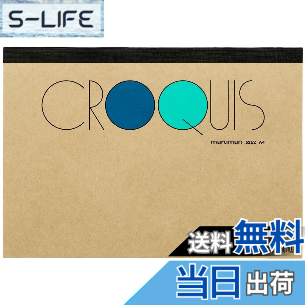 商品情報商品の説明●「リング綴じだとキレイに切り取れない」、「1枚ずつ切って使えるクロッキーブックがほしい」 というご要望にお応えして、天のりパッドタイプのクロッキーブックをご用意しました。 鉛筆などでのデッサン練習用やアイデアスケッチとし...