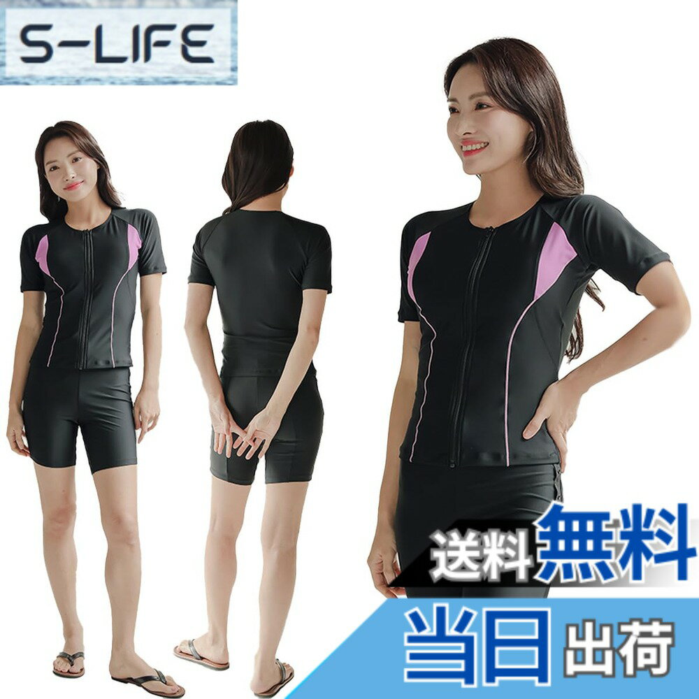 商品情報商品の説明説明 フィットネス 水着 レディース セパレート 半袖 上下セット めくれ防止 スクール UVカット ファスナー 袖付 体型カバー カップ付 大きいサイズ主な仕様 大きいサイズも揃えております！サイズ：S、M、L、LL、3...
