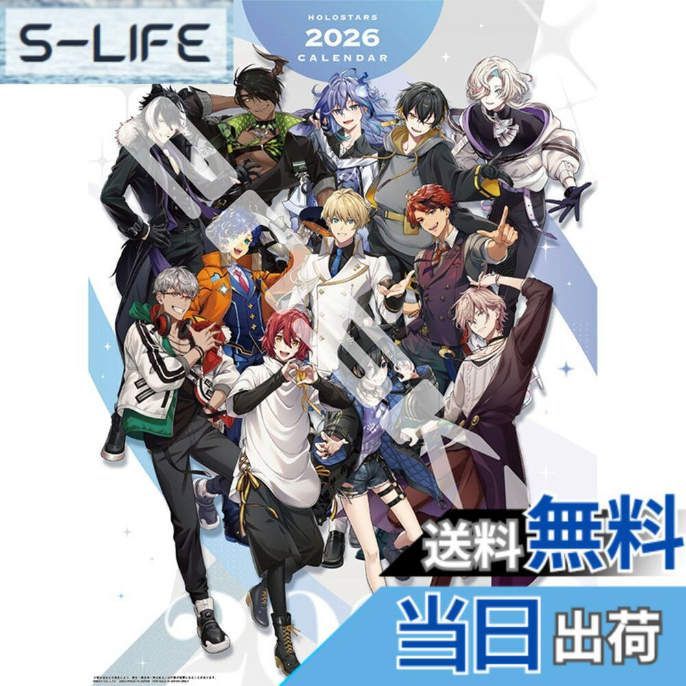 商品情報商品の説明【仕様】B3・13枚　【商品詳細】ホロスターズ2026年カレンダーが登場！　B3サイズ（515x364mm）13枚4つづりの壁掛けいタイプです。総勢12名の新規書き下ろしイラストを使用しており、ポスターとしても楽しめます。...