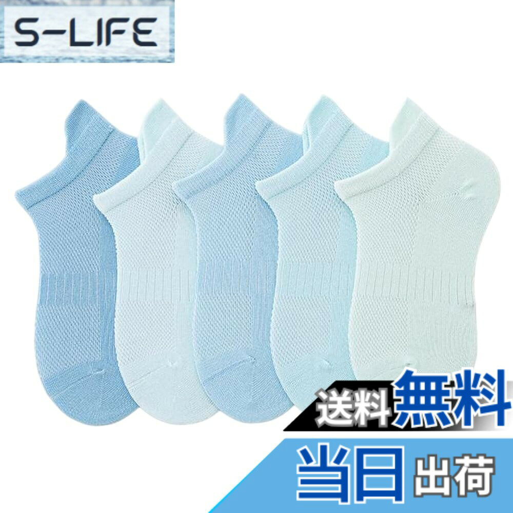 商品情報商品の説明説明 1、柔らかい綿生地を採用しており、吸汗性、通気性に優れ、消臭・抗菌効果がよい。 2、シンプルのデザインで、普段用の靴下としてはもちろん、通園、通学など場合にも適合、スポーツ風で、ランニング、ウォーキングなどスポーツ場...
