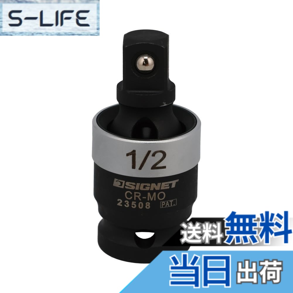 商品情報商品の説明●質量(g):135主な仕様 ●SIGNET初の1/2SQインパクト用ユニバーサルジョイント。●強度アップでハイパワーインパクトにも対応。●1/2"SQbr●全長(mm):32br●幅(mm):28