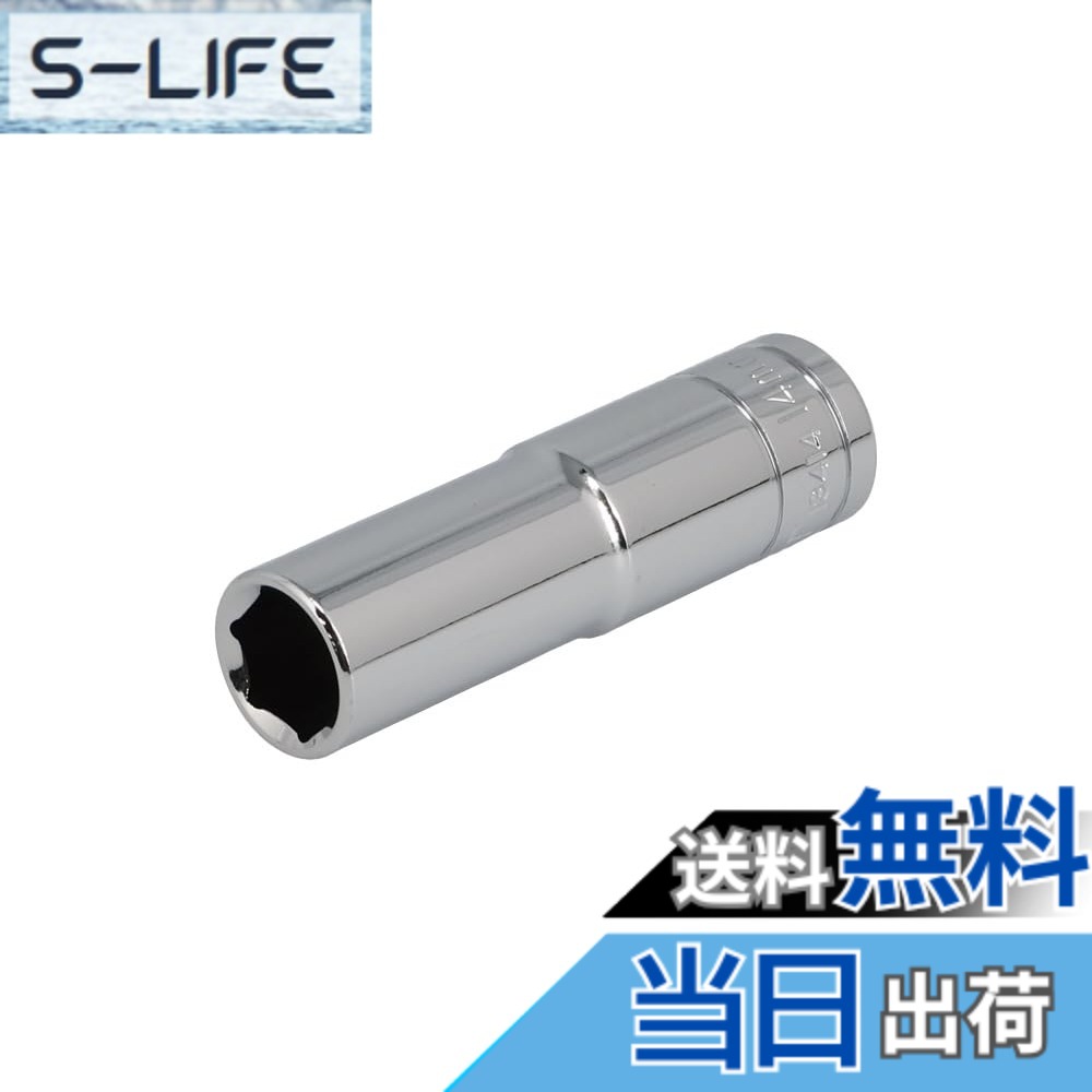 商品情報商品の説明商品紹介 ミラー仕上げのメッキが美しいディープソケット。 使用上の注意 サイズにより画像は異なる場合がございます。主な仕様 サイズ(mm):14 全長(L;mm):77 差込角("SQ):1/2brソケット外径(D1先端部...