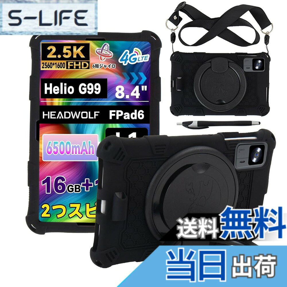 商品情報商品の説明【製品について】超軽量、超薄型ですけど大切なタブレットをキズや衝撃から守ります、デザインはファッションですから学生やビジネスマンやサラリーマンなどにとても合います。カバー外部は高級PUレザーで、耐久性に優れたポリウレタンと...