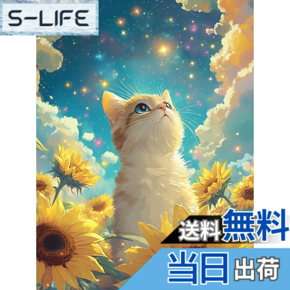 商品情報商品の説明当社のダイヤモンド アーツ キットを選ぶ理由 包括的なツール:当社のキットには必要なツールがすべて揃っているため、追加購入する必要はありません。 人気の DIY の選択肢: ホームデコレーションは DIY ダイヤモンド ア...